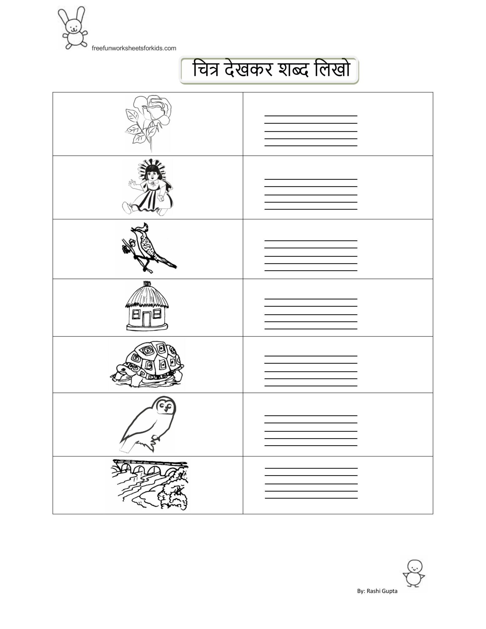 Free Printable Worksheets - FreeFunWorkSheetsForKids