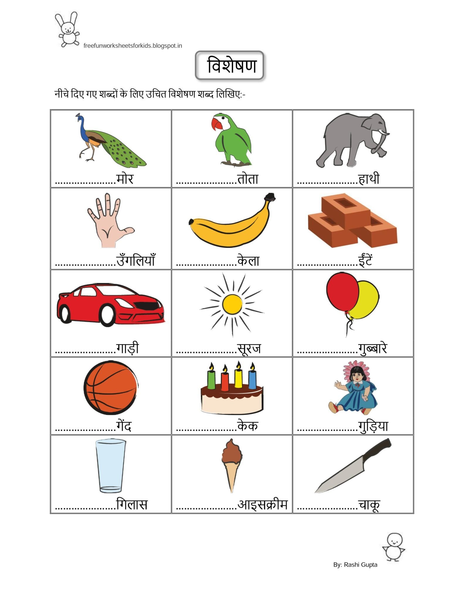 Free Printable Worksheets - FreeFunWorkSheetsForKids