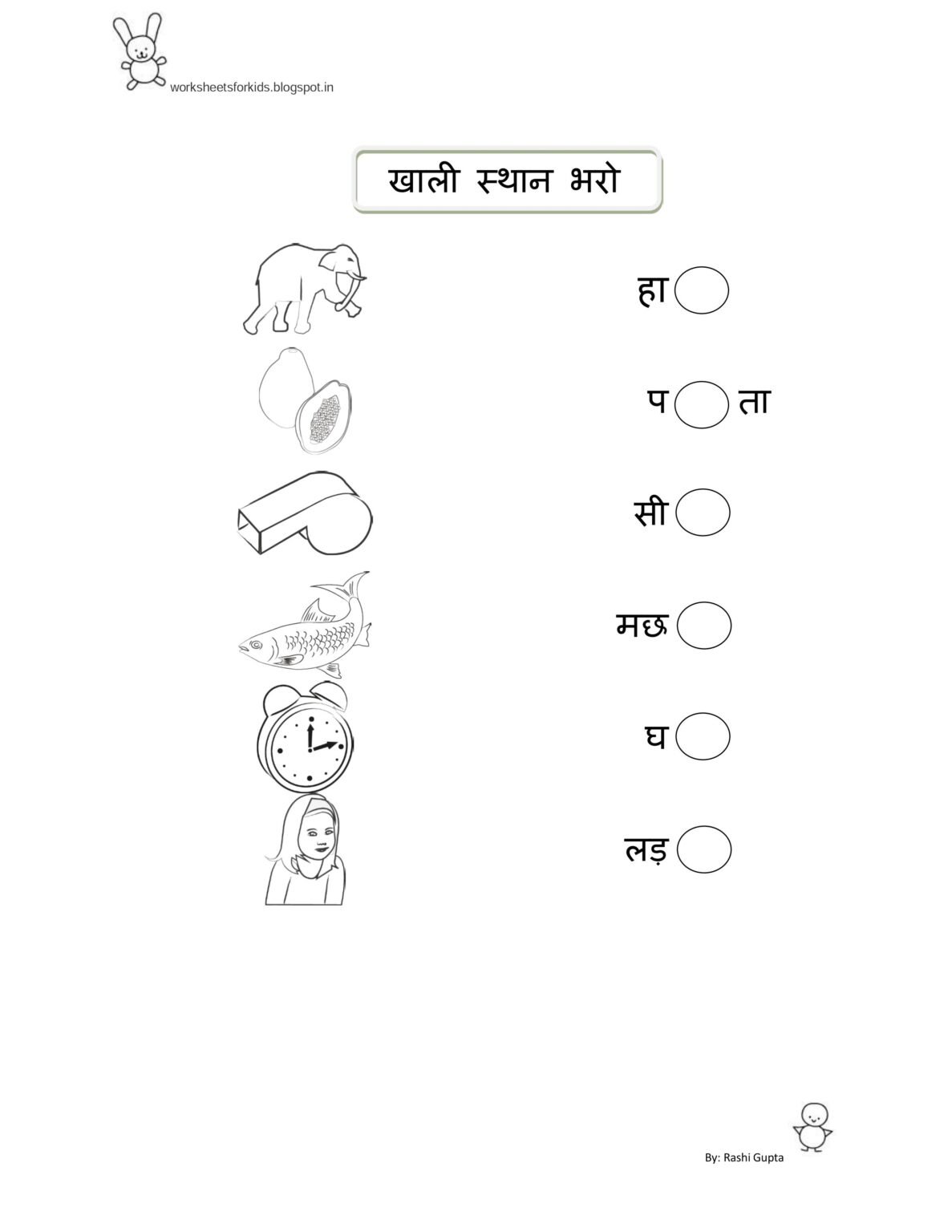 Free Printable Worksheets - FreeFunWorkSheetsForKids